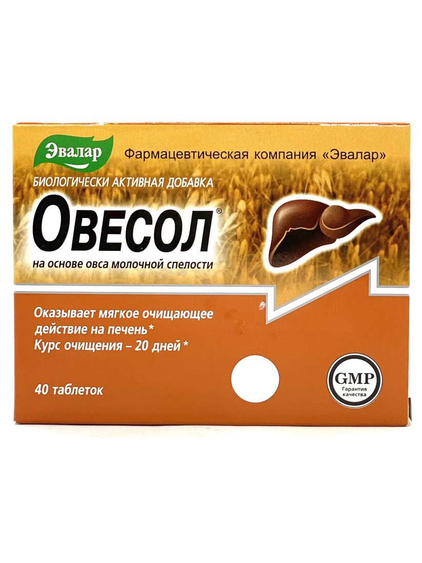 Pharmacy :: "OVESOL" LIVER BIO CLEANSER 40 pills